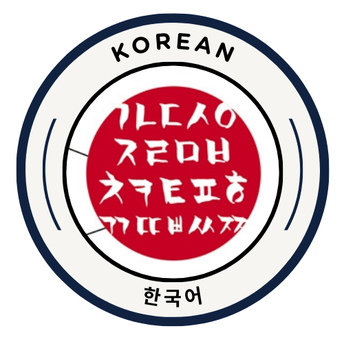 Korean | Teach Yourself US